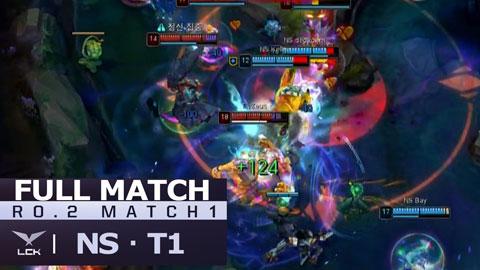 [NS vs T1] 전체보기 / 2021 LCK 스프링 | SOOP VOD
