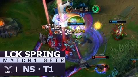 [NS vs T1] 2세트 / 2021 LCK 스프링 | SOOP VOD