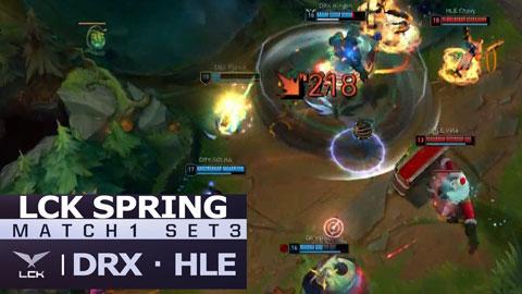 [DRX vs HLE] 3세트 / 2021 LCK 스프링 | SOOP VOD