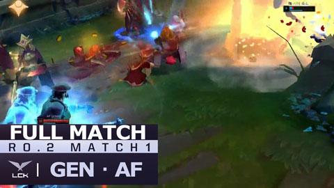 [GEN vs AF] 전체보기 / 2021 LCK 스프링 | SOOP VOD