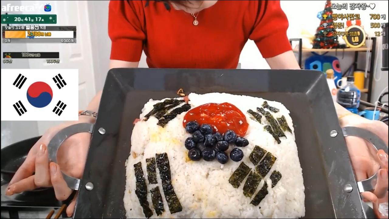 (생)삼일절 경건한마음으로 태극기비빔밥버거 1인분 쿡방/먹방 | SOOP VOD