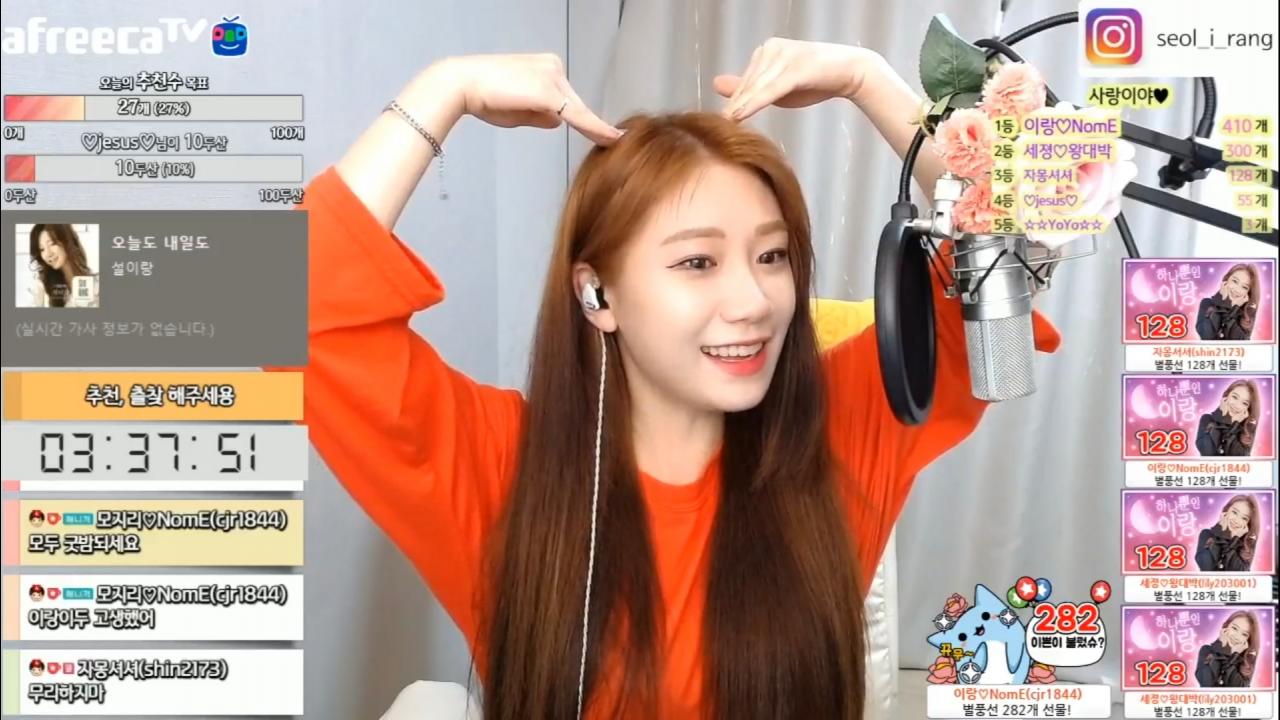 음방 싸이월드 갬성 가쟈 이쁘고 착하고 이랑이랑~ 소통노래발라드트로트트로트가수수다음악라이브7080룰렛