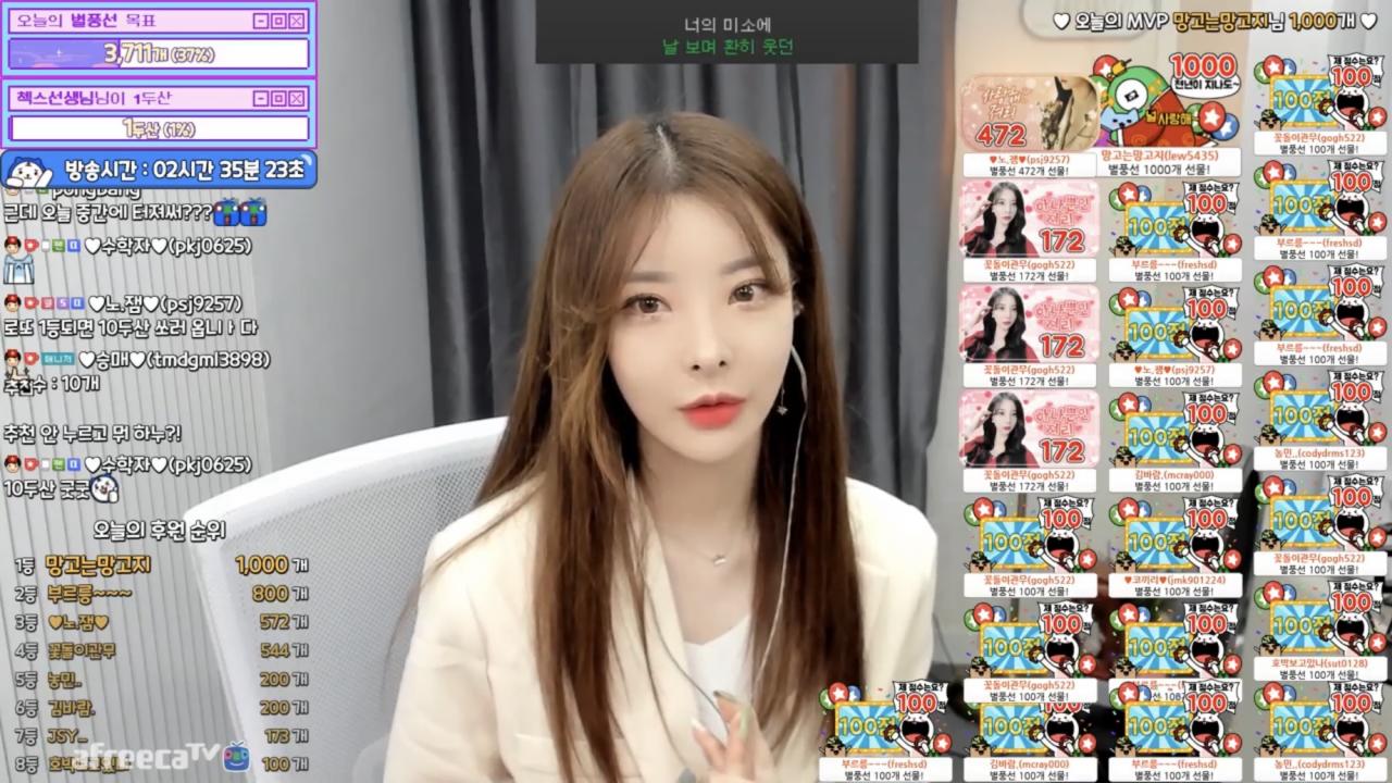 노래여캠 져리 (27) | SOOP VOD