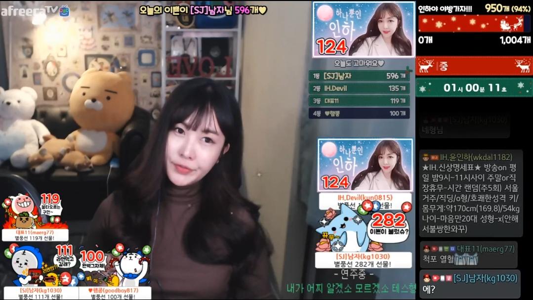 스타 빨무 인하 ☞불목tmi 옷이 빠삐코같대요편하게 쉬어가는곳직장인소통공간♥☜여캠 초보 원투낚시 낚린이 차박 노래 소통