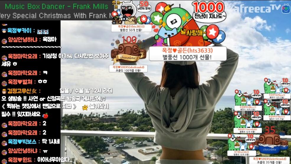 210408 옥정 힐링라디오♥팬가입♥한달퀵뷰이벤트中♥귀르가즘♥꿀성대女♥검정고무신♥멜론발라드댄스음악꿀잠방송목소리수면소통사연신청곡