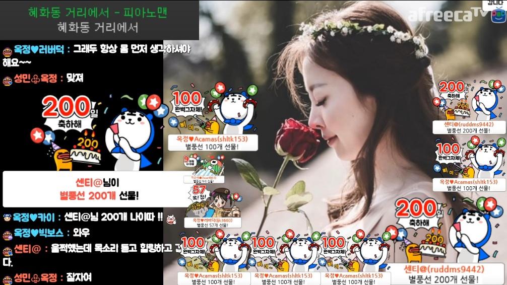 210329 옥정 힐링라디오♥팬가입♥한달퀵뷰이벤트中♥귀르가즘♥꿀성대女♥검정고무신♥멜론발라드댄스음악꿀잠방송목소리수면소통사연신청곡