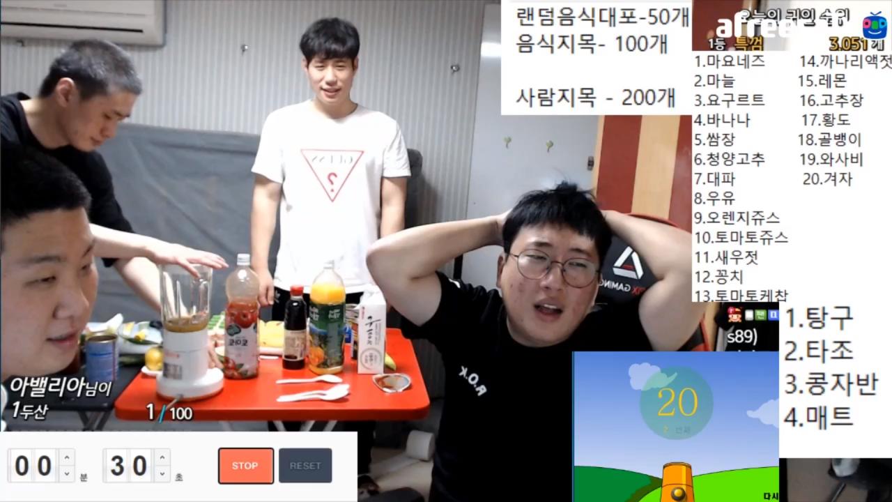 타엔터vs 오늘의 컨텐츠 갈먹쇼입니다 타조x콩자반x매트 지엔터 지우개 부천 Soop Vod