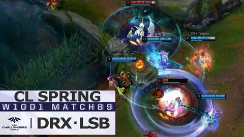 [DRX vs LSB] / 2021 LCK CL 스프링 | 아프리카TV VOD