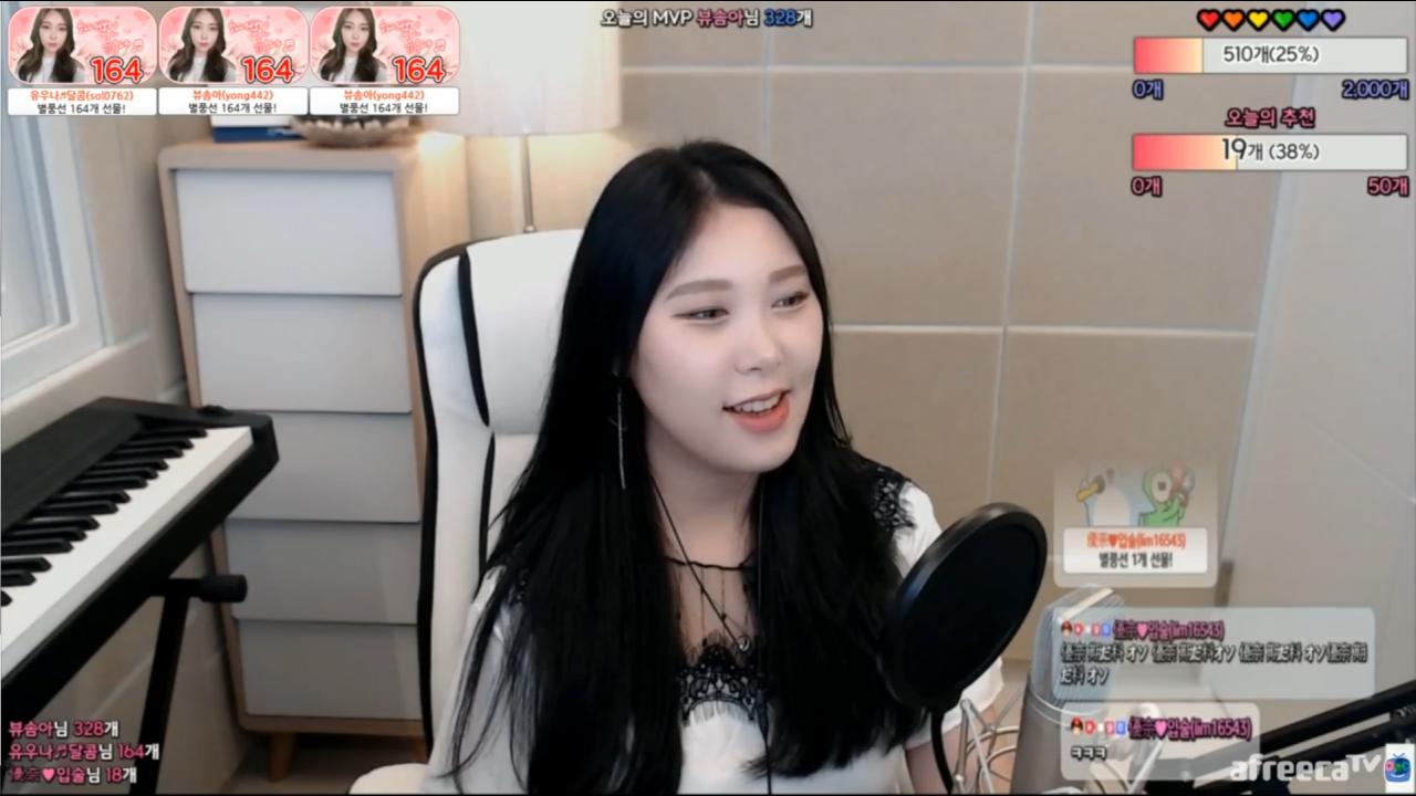 신입음색맛집♬ 힐링소통 함께해여 노래여캠 음색깡패 음악 소통 라이브 뉴비존 룰렛 신청곡 ♬ 아프리카tv Vod