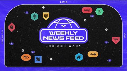 LCK Weekly NewsFeed ep.06 | SOOP VOD