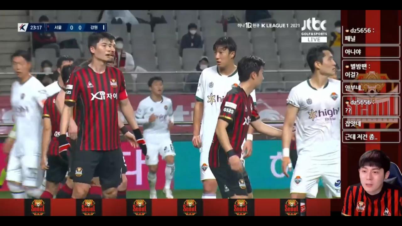 Fc서울 공식 편파중계 Vs 강원fc K리그 중계 팬가입시 사랑해줌 Soop Vod