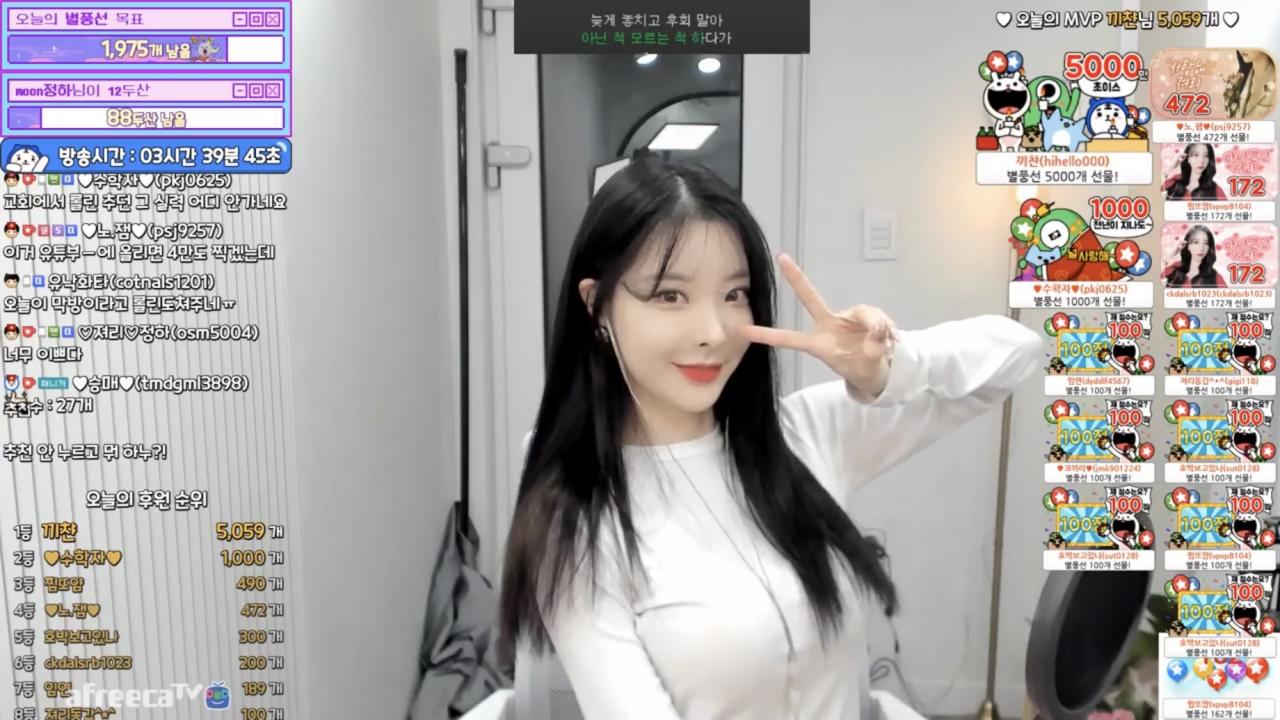 노래여캠 져리 (27) | SOOP VOD