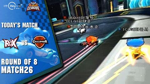 ROX vs CLG 8강 26경기 l 2021 신한은행 Hey Young 카트라이더 리그 시즌1 | 아프리카TV VOD