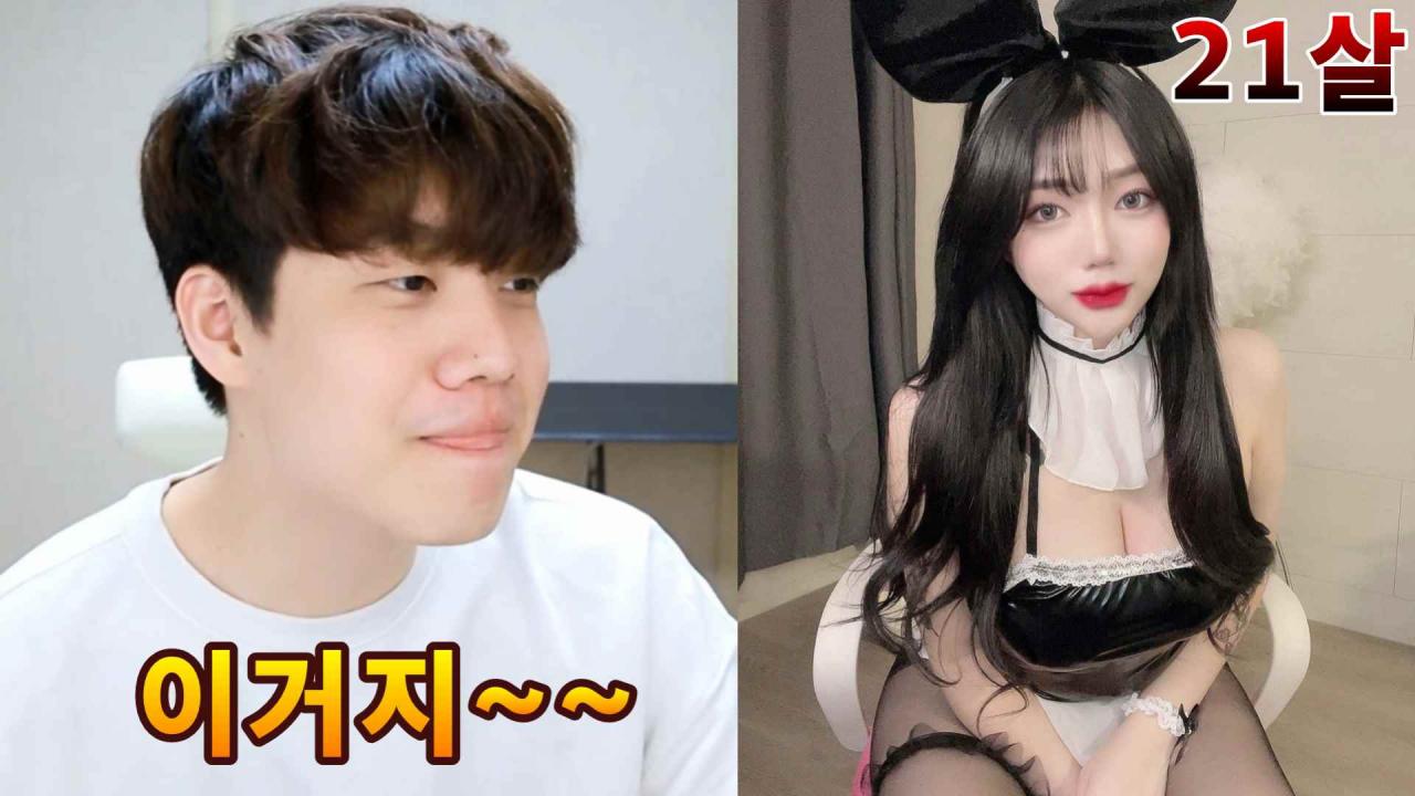 👑[정윤종] 쿠크다슬? 윱이? 21살 요밍으로 간다~~👑 | SOOP VOD