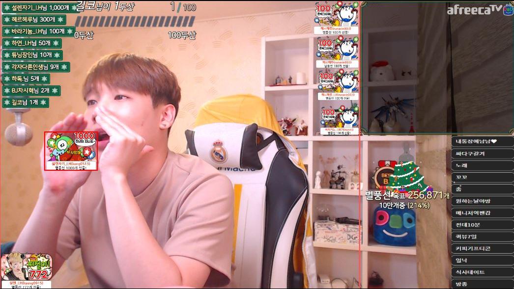 생 Mvp 내사랑 My렌~~ 1000♥ 해루 1억중 3만 300♥ 안아퍼서 다행이야 바라기눔 100♥ 하여니 오늘방송 첫풍