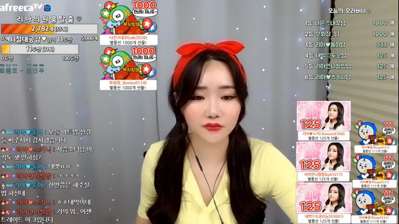 신입61일차♡ 아트밤3등했어요♡김리아의 트롯맛집 트로트불러드려요 소통＆브금신청가능 ＆팝송x ＆트로트 라이브