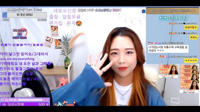 BJ요요♥불금이왔어요 놀쟈♥ 노래맛집♥ | 아프리카TV VOD