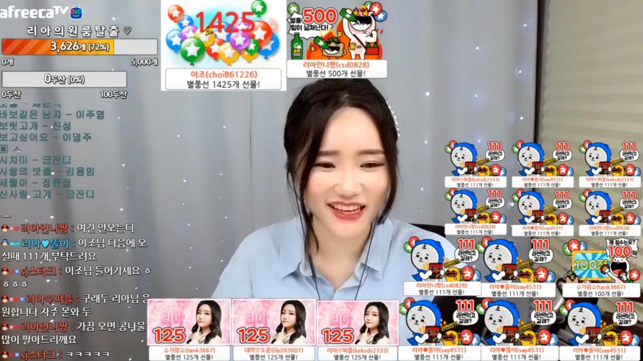 생 신입65일차 찐 트로트가수의 라이브함께해요 김리아의 트롯맛집 소통＆브금신청가능 ＆팝송x ＆트로트 라이브