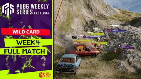 와일드카드 4주차ㅣPWS Phase 1 | SOOP VOD