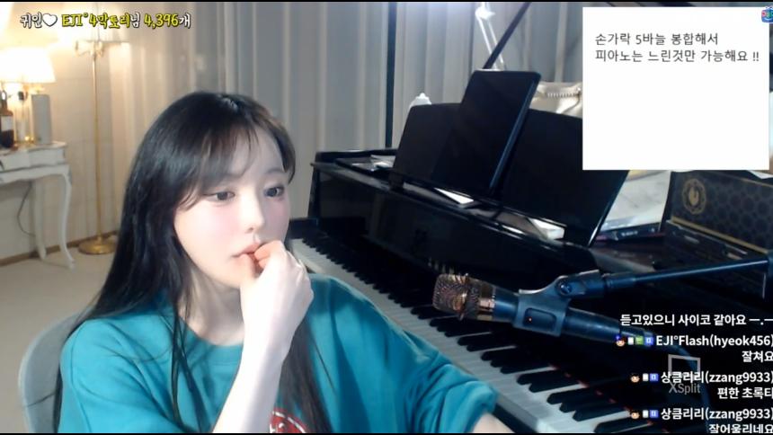 [생] 베이지 피아노 L i ve | SOOP VOD