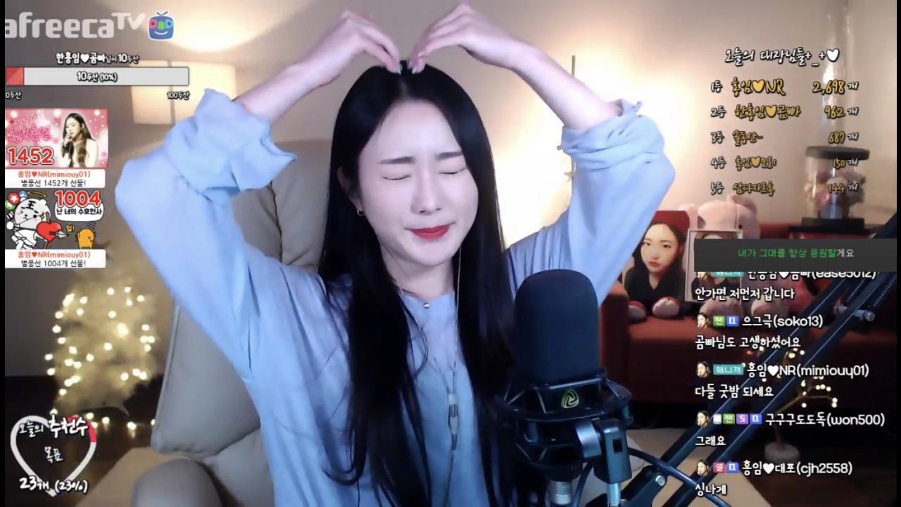 생 노래여캠 노래들으러 어서오세요♥ 다섯번째 싱글 한홍임 꽃 발매 신청곡음방노래소통라이브 아프리카tv Vod
