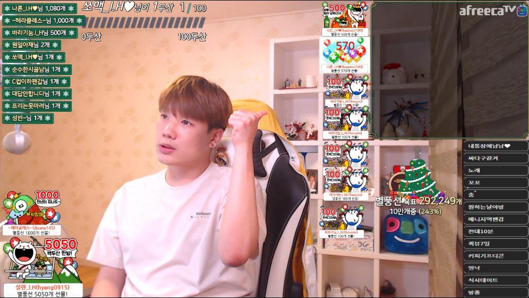 생 80개차이로 Mvp는 나른이가 1080♥돈많은백수 냄새나는 헤라클레스1000♥언제나 한결같은 바라기눔의500♥ 고마어