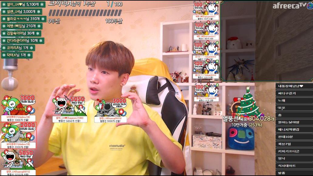 생 절대적 회장 레니의3000♥설아의mvp 100두산 머냐구 5050♥우찌온건지 나도몰라요~310♥언제나 사골같은 김삐잉