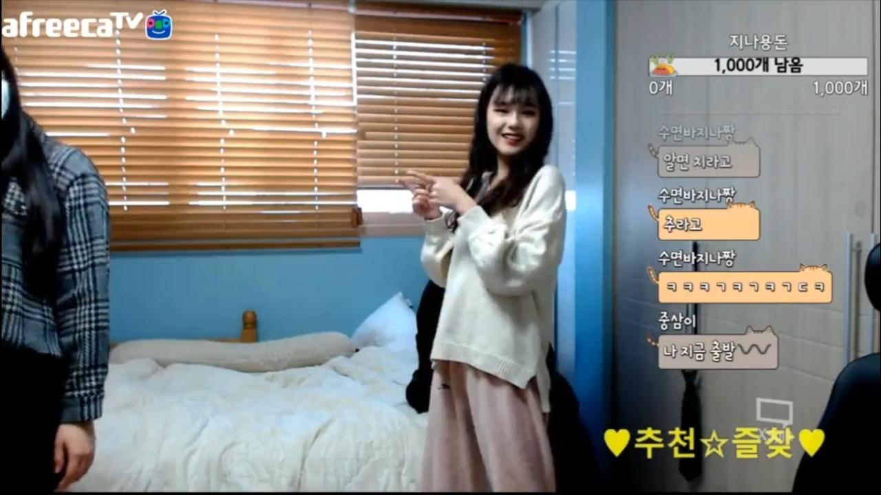 클립 신입 고딩bj 먹방 얼평 고민상담 빨리들어와 아프리카 찐신입 수면바지나 트월킹고양이오토바이사쿠란보 아프리카tv Vod