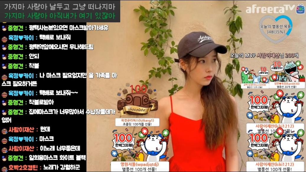 210524 옥정 힐링라디오♥팬가입♥한달퀵뷰이벤트中♥귀르가즘♥꿀성대女♥검정고무신♥멜론발라드댄스음악꿀잠방송목소리수면소통사연신청곡