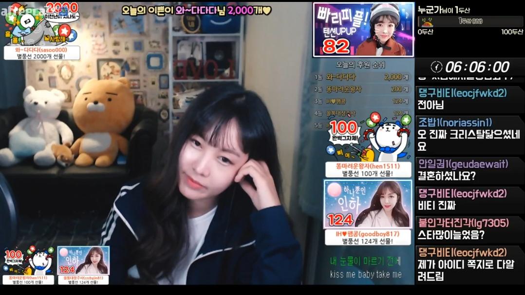 스타 빨무 인하 ☞주말x안자고있는사람이따 낚시갑니다요♥직장인소통공간♥☜여캠 초보 신입 원투낚시 낚린이 차박 노래 소통