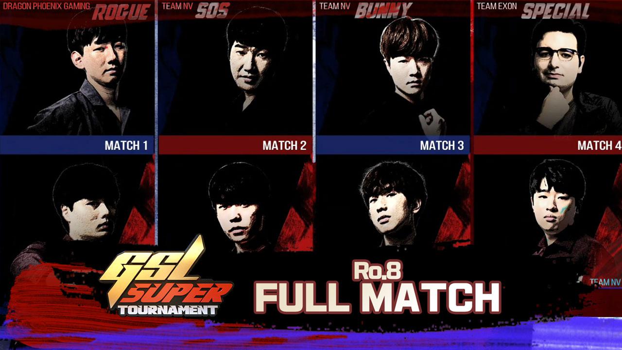 8강 1경기 이병렬 vs 박한솔 / 2021 GSL 슈퍼토너먼트 시즌2 | SOOP VOD