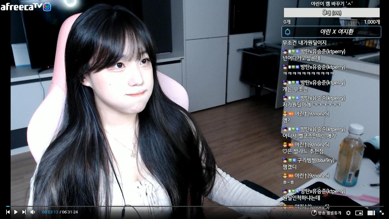 [플2]D의 의지..Lol | SOOP VOD
