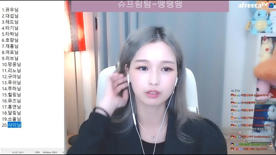 ★11회 시청자 참여의 날★ | SOOP VOD