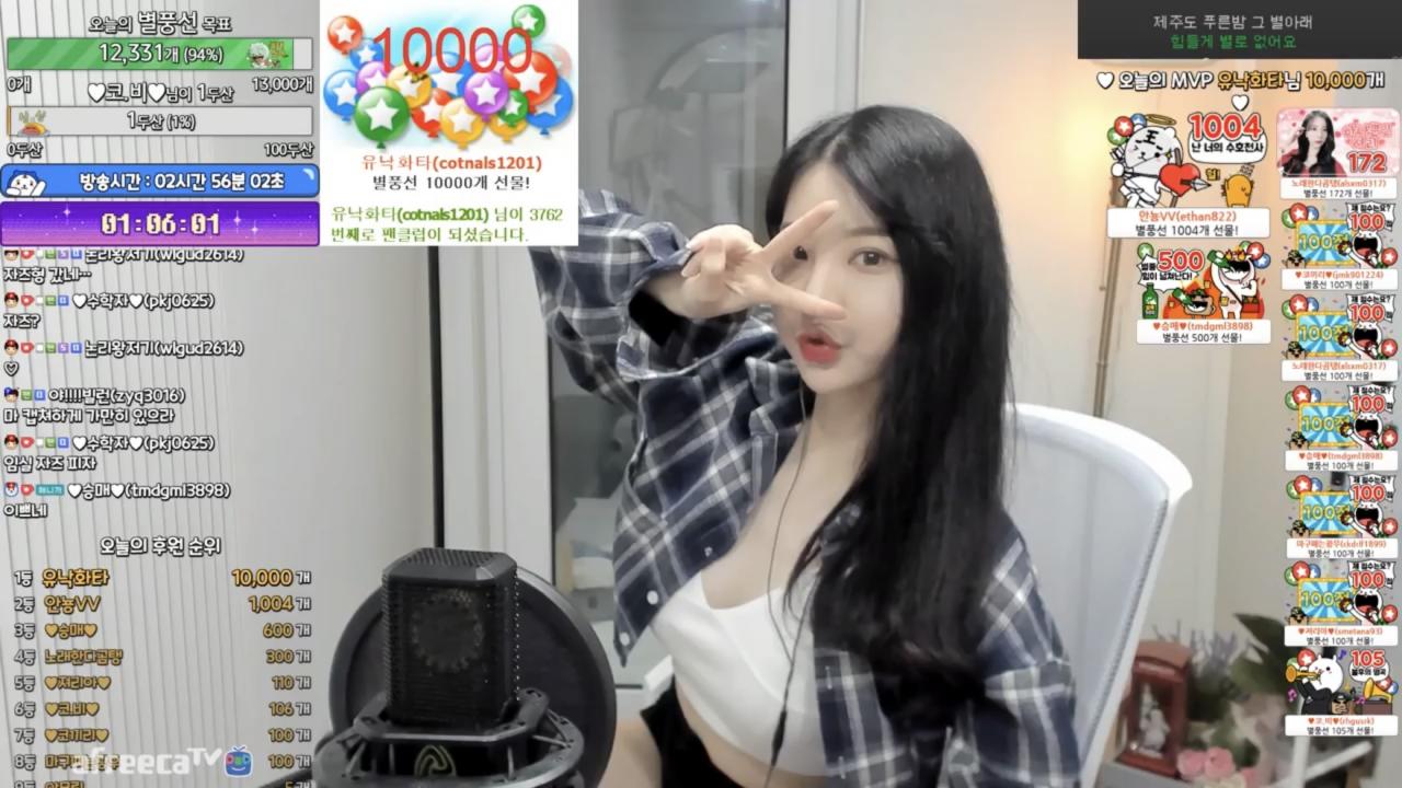 낙타 ️노래여캠 져리 (27) | SOOP VOD