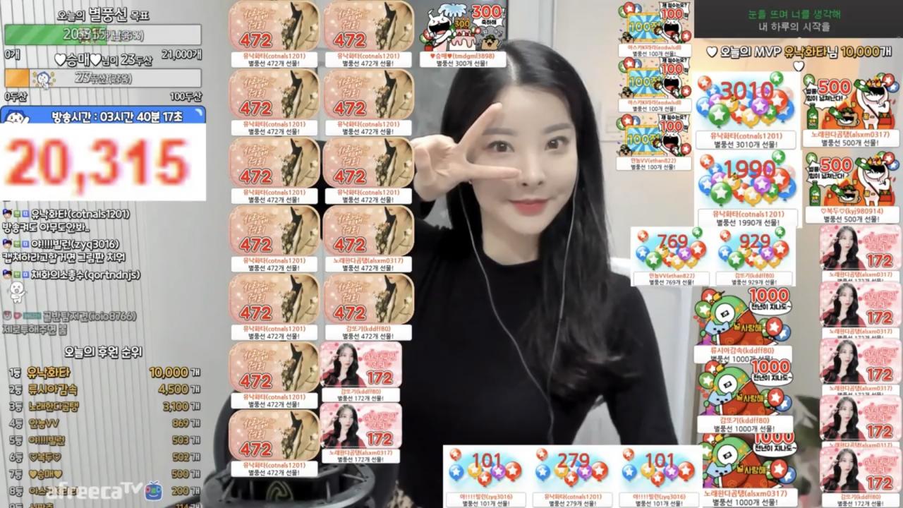 낙타 ️ ️ ️노래여캠 져리 (27) | SOOP VOD