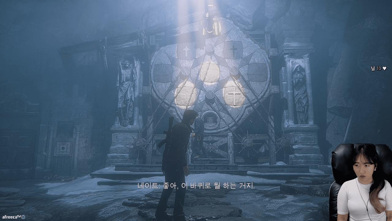 PS5 보물털러 가쟈! 언차티드4 초회차 | SOOP VOD