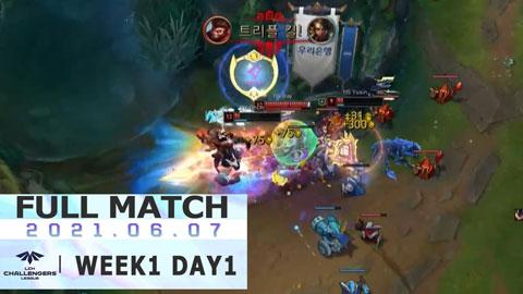 [KT vs DK] / 2021 LCK CL 서머 | SOOP VOD