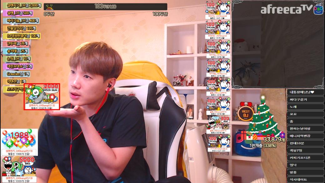 생 Mvp 내 레니가 부회장 땄다 2000♥그리고 본체 렌이의500♥바라기눔 오늘도 언제나400♥건물달리자 자주봅세