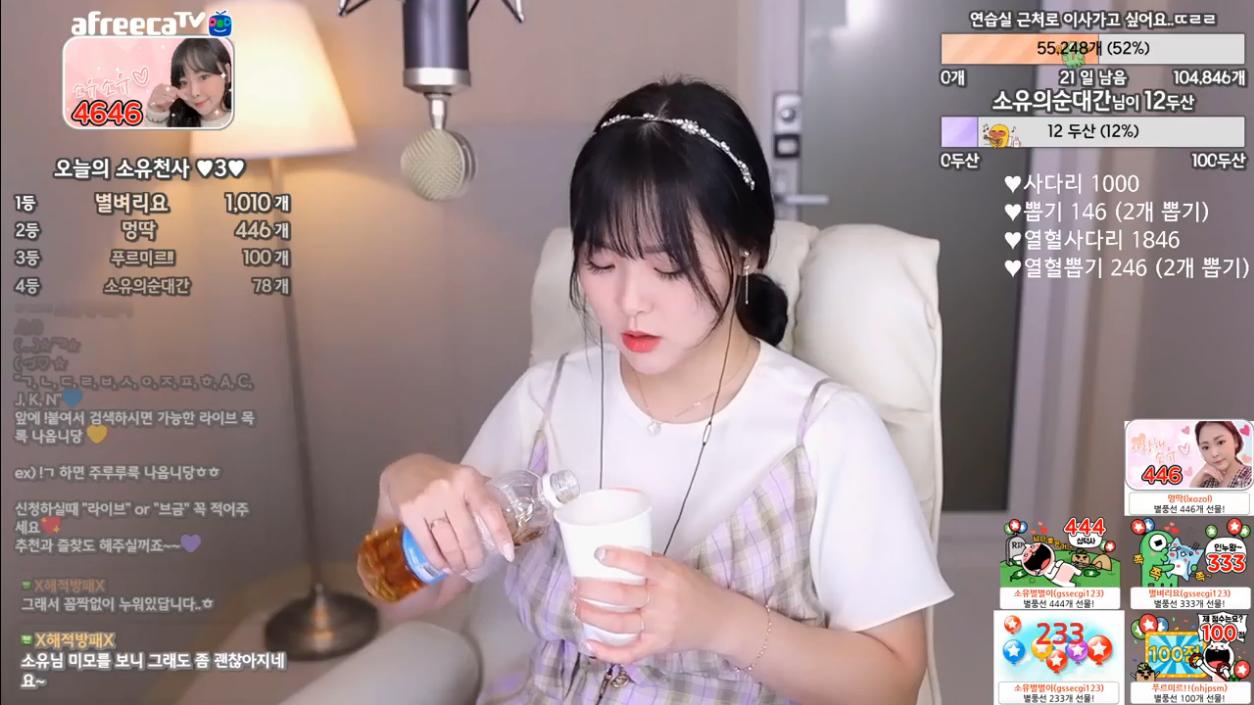 신입노래여캠 Dslr 오늘은 내가 너의 고막 여친♥10개 팬가입 즐찾시 퀵뷰30일 라이브신청곡음방소통노래