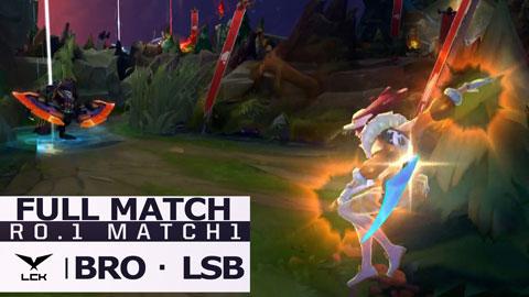 [BRO vs LSB] 1세트 / 2021 LCK 서머 | SOOP VOD