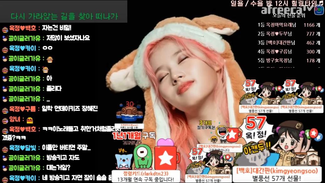 210617 옥정 힐링라디오♥팬가입♥한달퀵뷰이벤트中♥귀르가즘♥꿀성대女♥검정고무신♥멜론발라드댄스음악꿀잠방송목소리수면소통사연신청곡