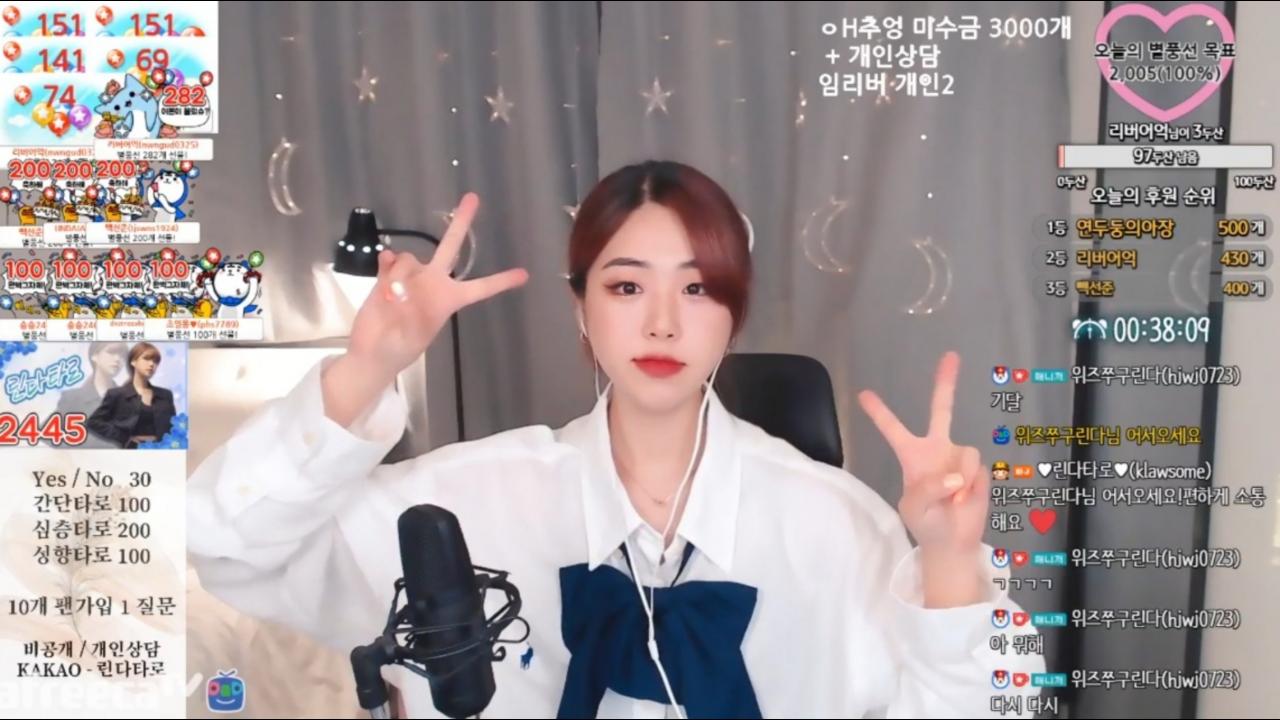 147日 제로투 잼로투 ♥ 타격감 맛집 ♥ 적중률 99 타로 ♥ 타로보는 신입여캠 ♥ 10개 팬가입 간단 1질문