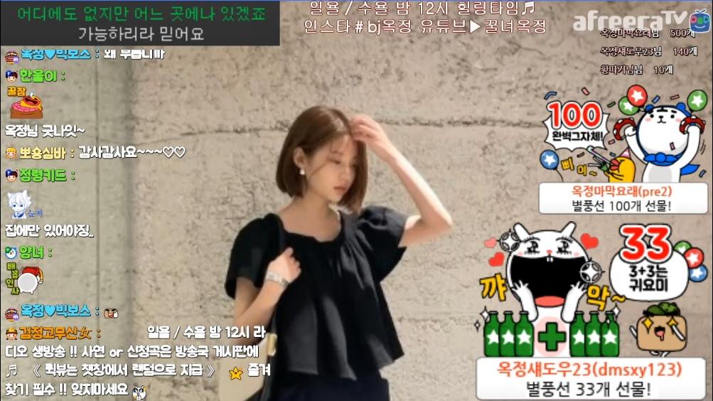 210719 옥정 힐링라디오♥팬가입♥한달퀵뷰이벤트中♥귀르가즘♥꿀성대女♥검정고무신♥멜론발라드댄스음악꿀잠방송목소리수면소통사연신청곡