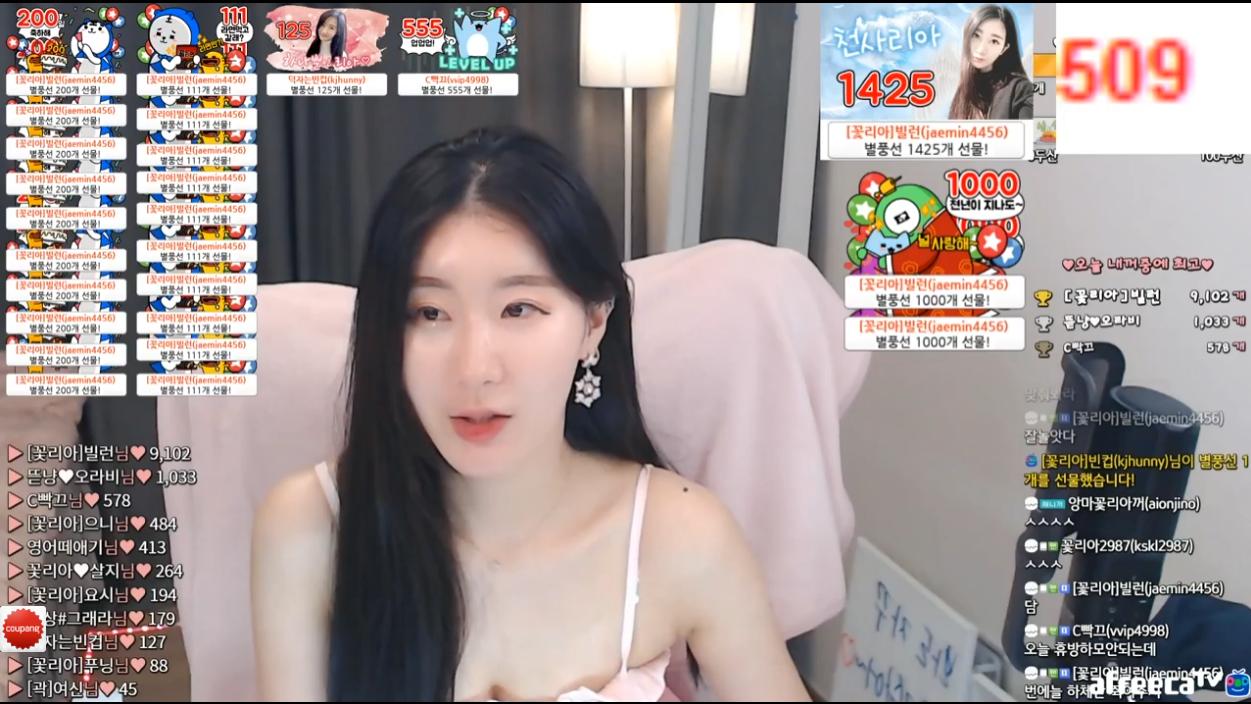 [mvp빌런옵9100♥]도미노피자먹방 | SOOP VOD