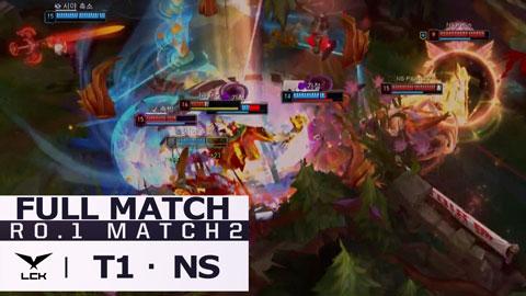 [T1 vs NS] 전체보기 / 2021 LCK 서머 | SOOP VOD