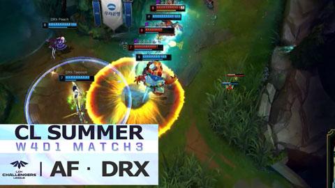 [AF vs DRX] / 2021 LCK CL 서머 | SOOP VOD