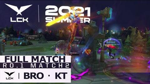[BRO vs KT] 전체보기 / 2021 LCK 서머 | SOOP VOD