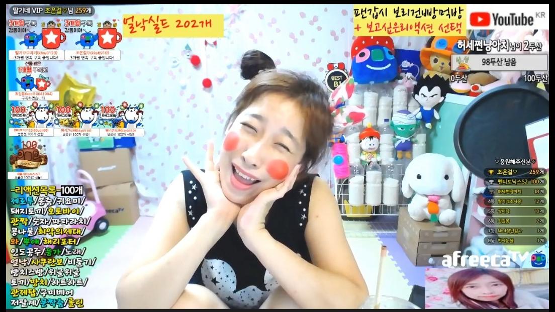 함께♥섹시제로투 노래신청무료♡아재수다방새벽힐링소통음악♥돼지띠신입여캠 아프리카tv Vod
