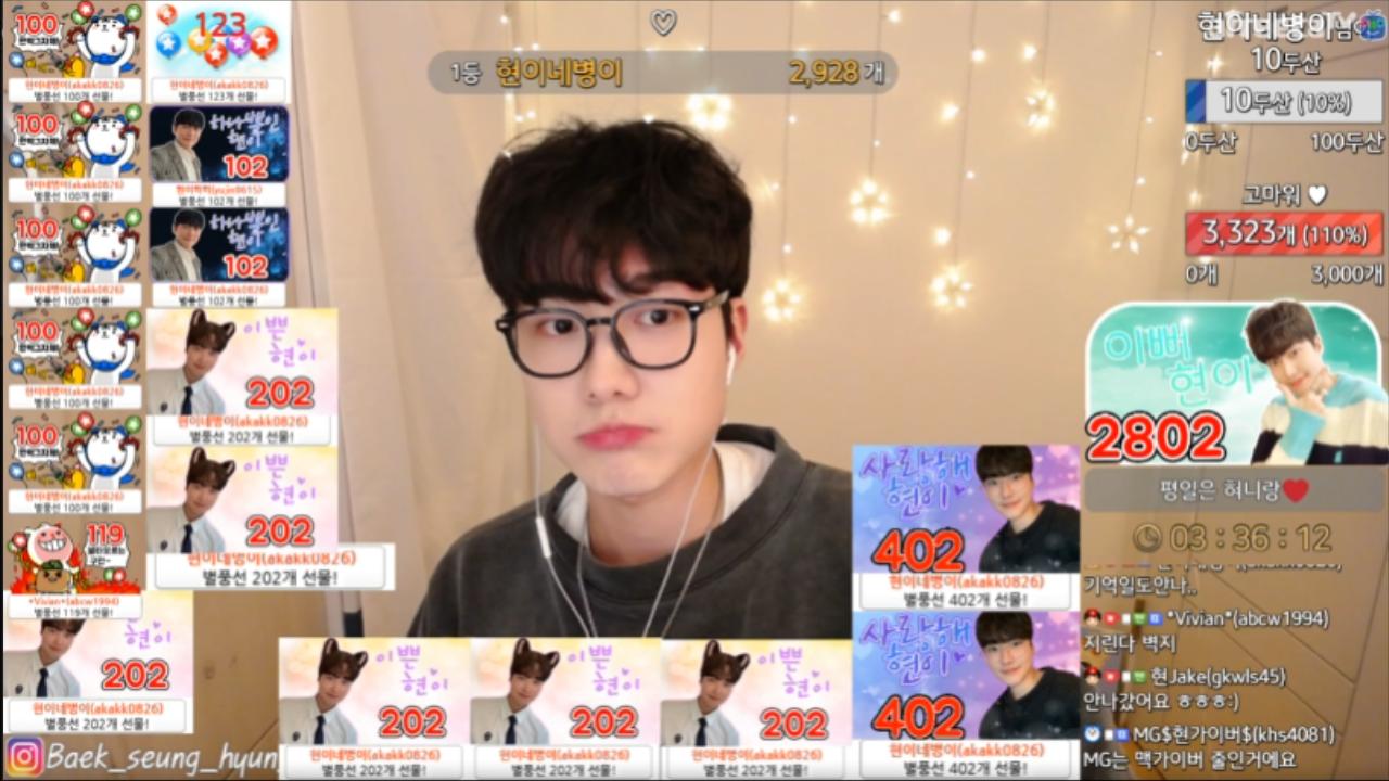 28살 신입남캠 / 찐 1일차 신입 | SOOP VOD