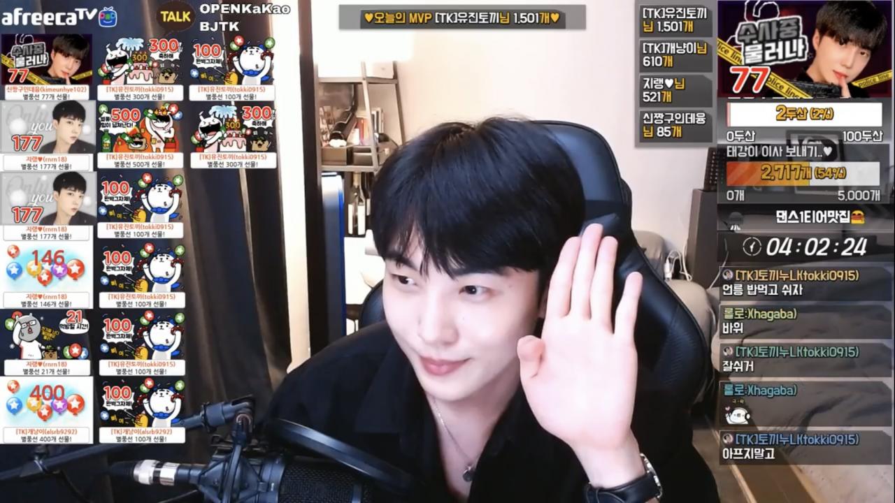 신입남캠 아이돌출신 귀인고정팬 모십니당♥경찰댄스맛집♥리액션소통얼평미션사다리뽑기룰렛남캠여캠고민신입존잘